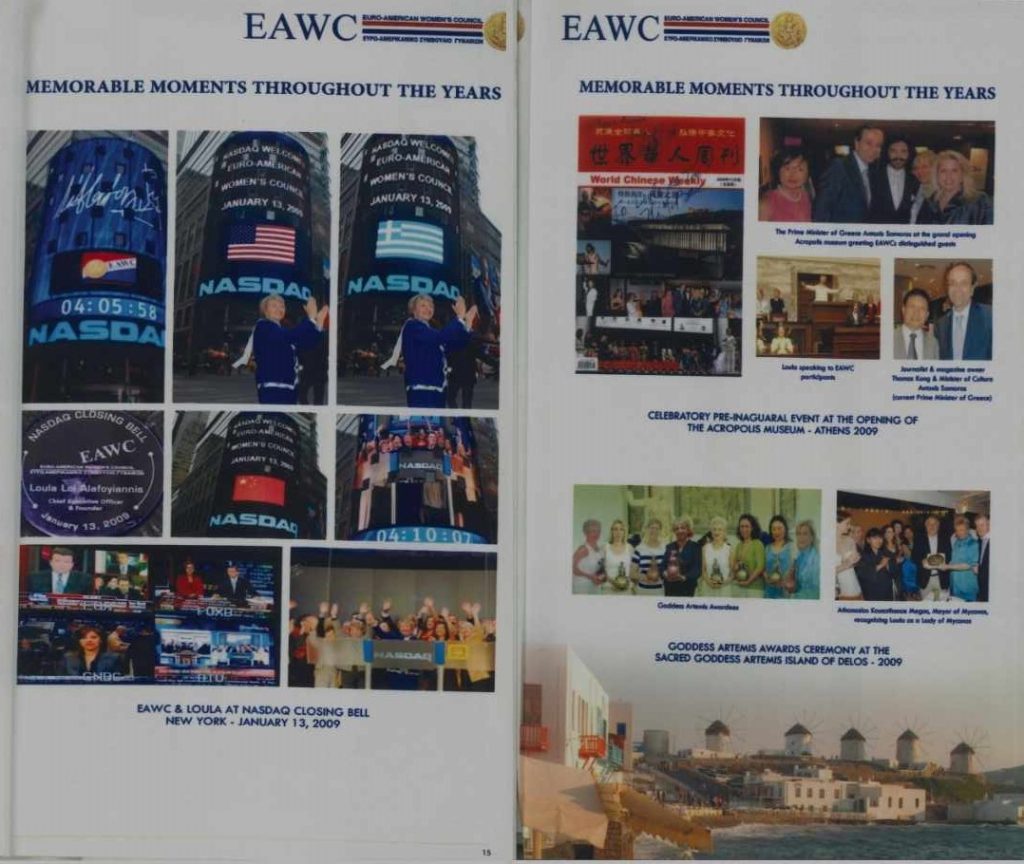 Memorable Moments – EAWC